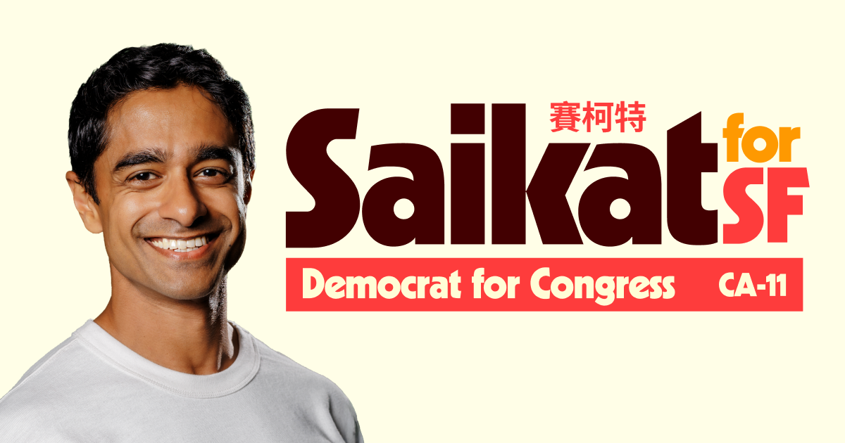 Saikat for Congress